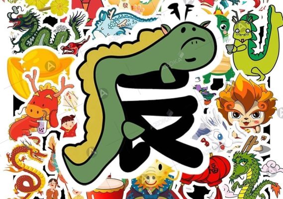 Khám phá bộ sưu tập mẫu sticker hình rồng độc lạ cực hot